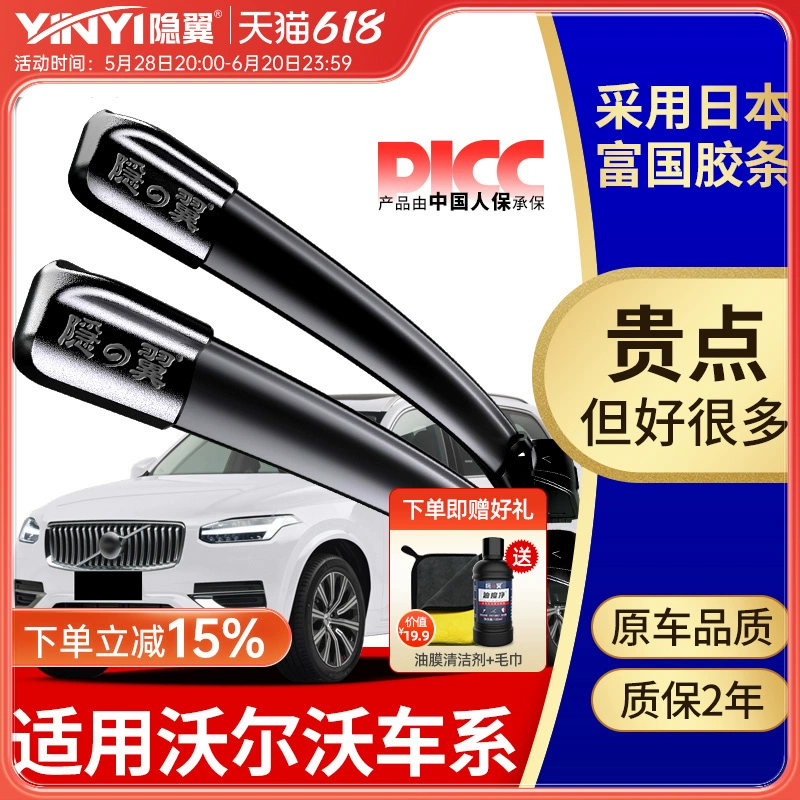 沃尔沃配件查询-沃尔沃XC60S90XC90S60XC40EX30V60V90EM90S40V40C30C40S80LS80C70原厂配件查询